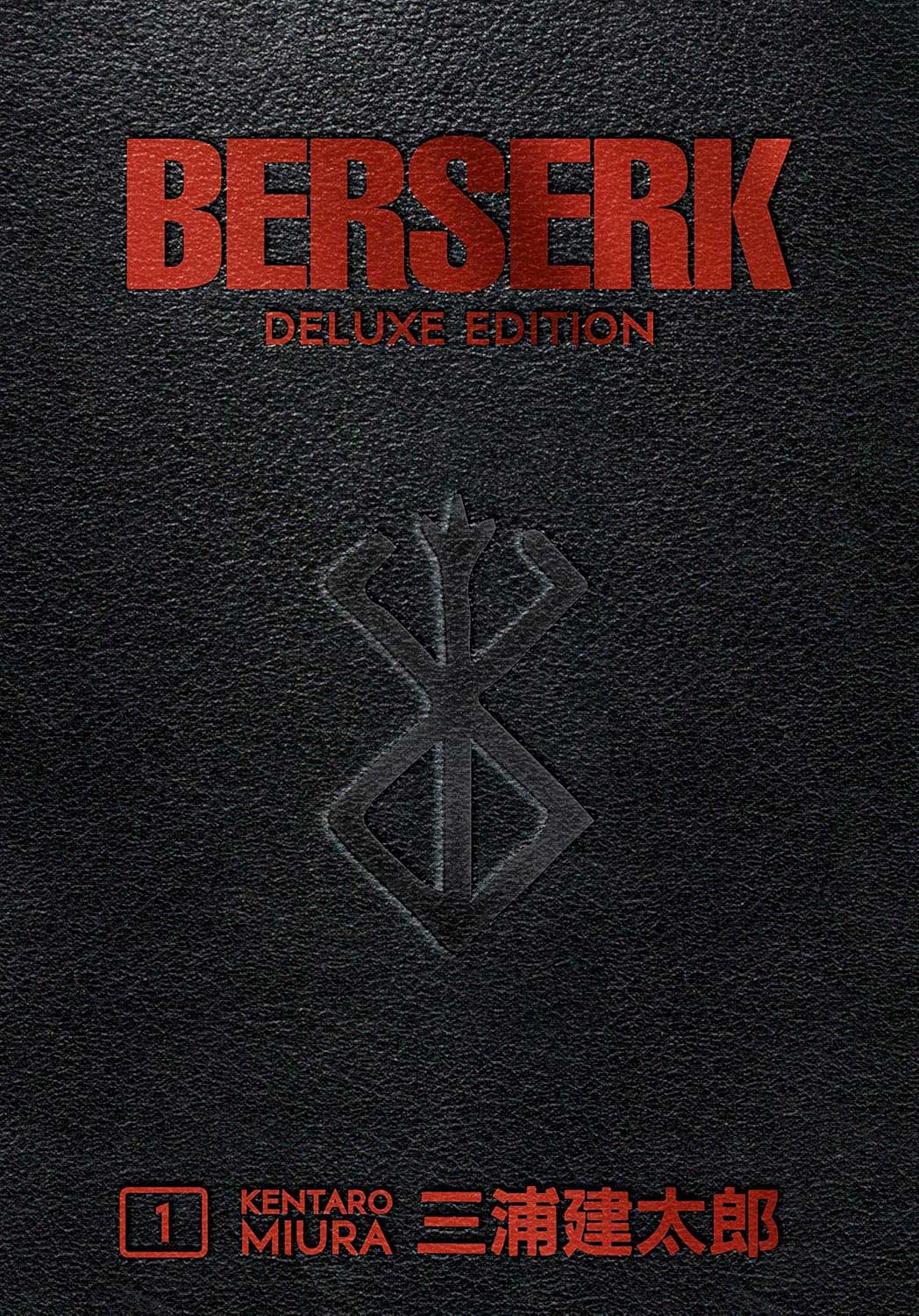 Berserk Manga Order